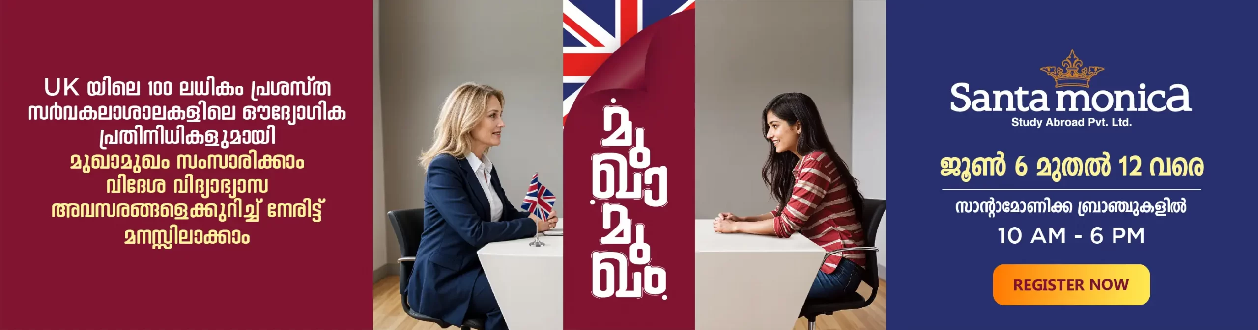 Studyaborad Webinars and Events- Santamonica Academy